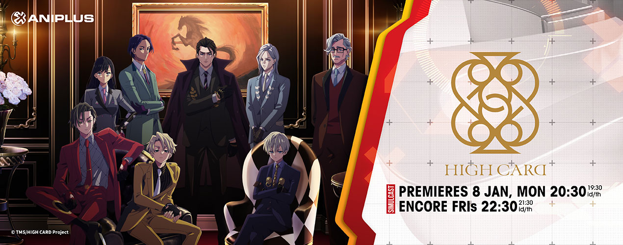 Anime Title | Aniplus